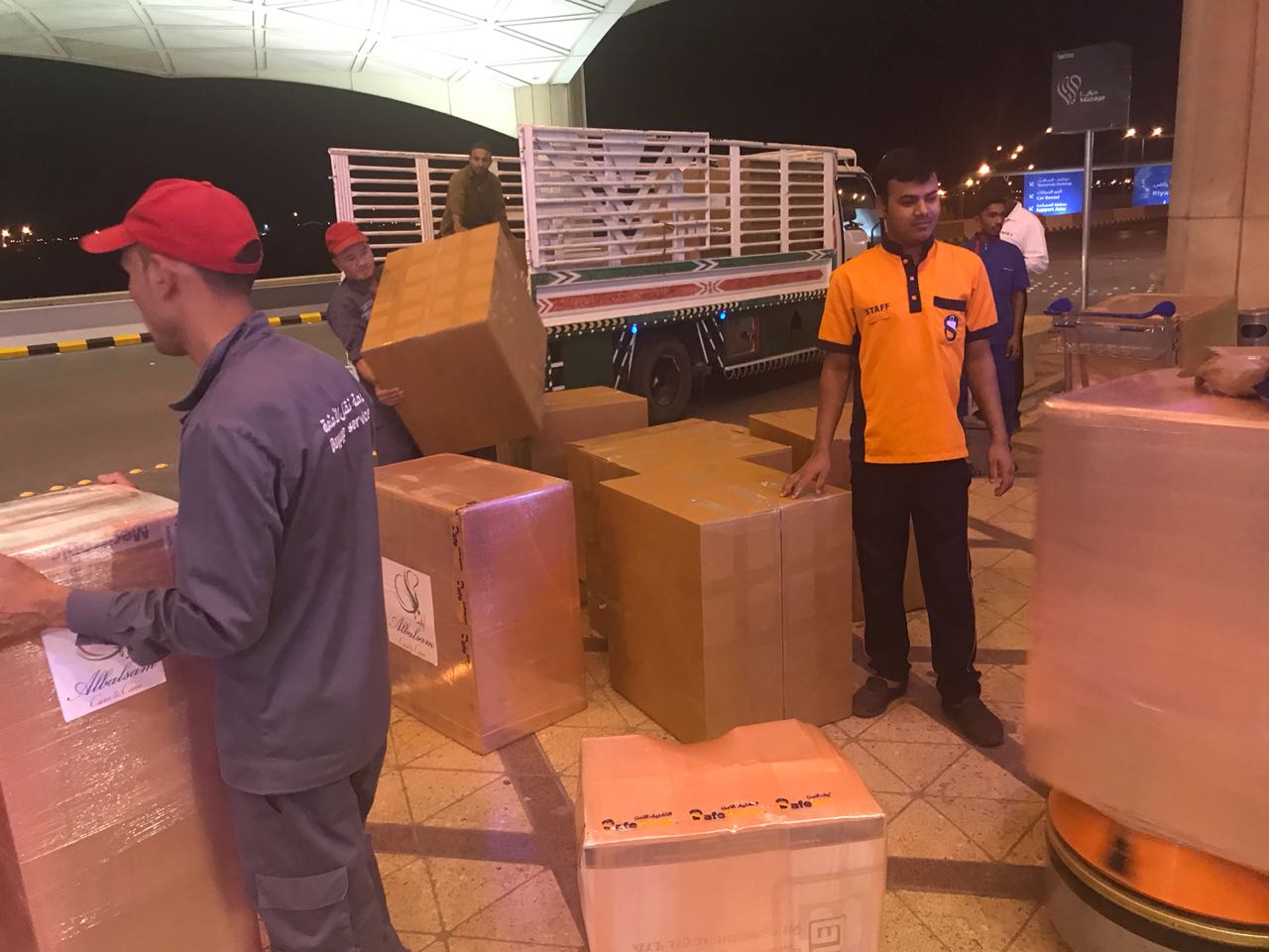 منظمة البلسم الدولية شفاء ورعاية إنسانية خيرية